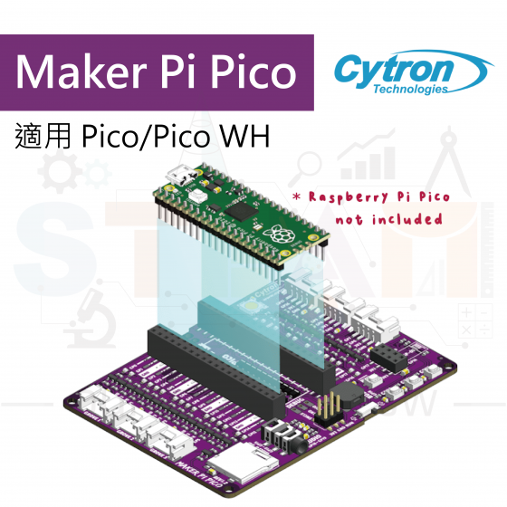 【CLR023】Maker Pi Pico 擴充板 Pico W / Pico WH|奧斯丁國際有限公司 OURSTEAM Internationl